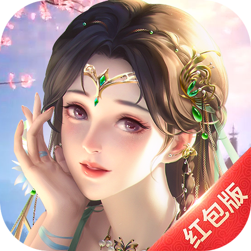 一念修仙红包版破解版图标