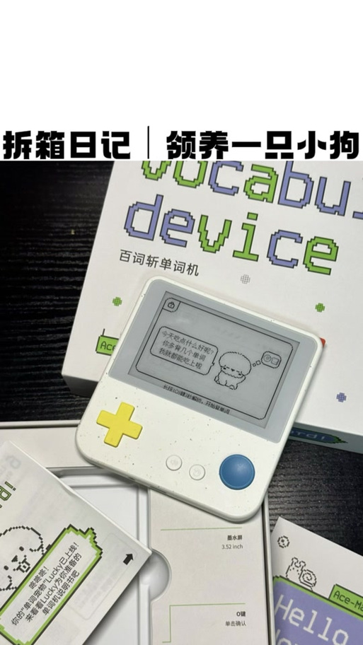 百词斩机无法同步原因截图