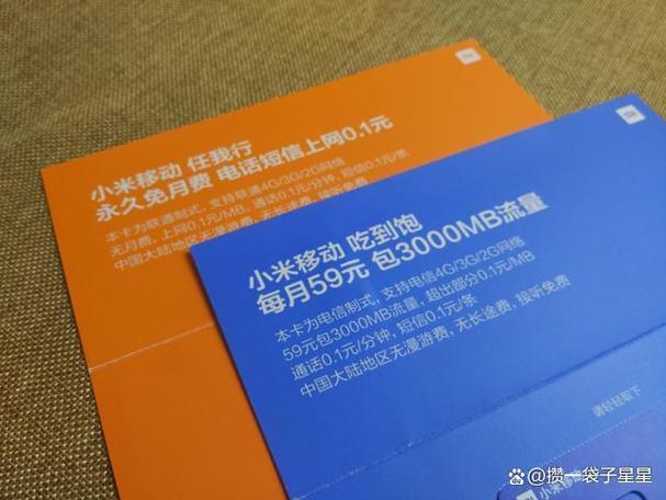 小米赠的吃到饱不激活可以吗