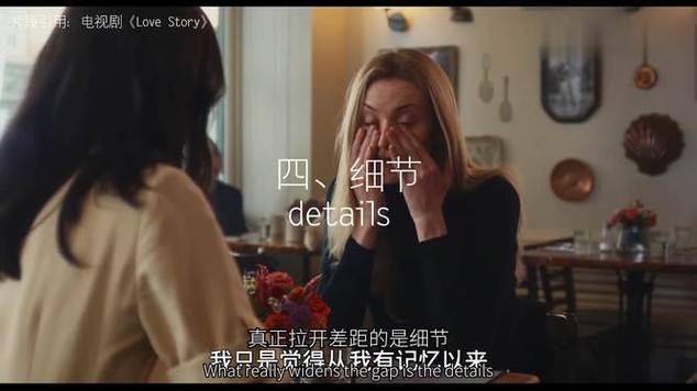 美剧《lovestory》第一季图标