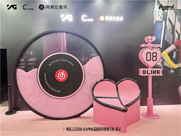 网易云双人空间图标