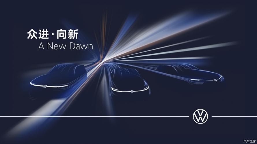 2026汽车之家官网入口图标