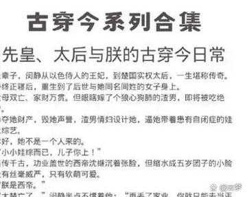 如何找回书架上的小说截图