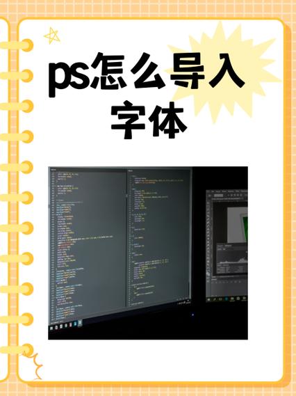 安卓手机导入字体ttf图标