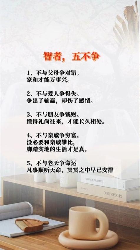 经典十句话图标