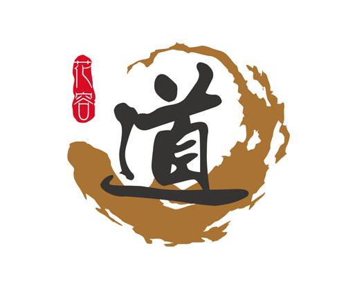 《道》全篇图标