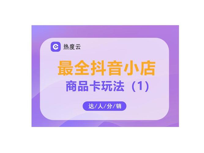 抖音轻颜卡图标