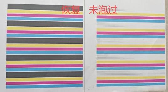 打印机多长时间喷头就堵了图标