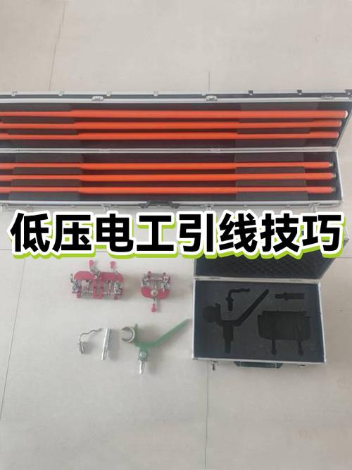 2026低压电工判断技巧缩略图