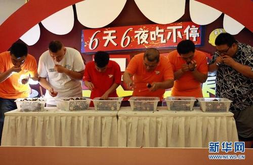 水果大胃王图标