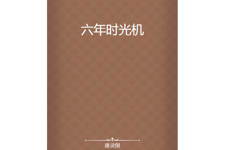 抖音怎么根据时间添加字幕图标