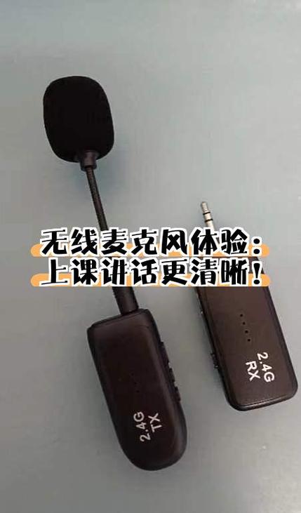 无线话筒打不开机怎么办图标