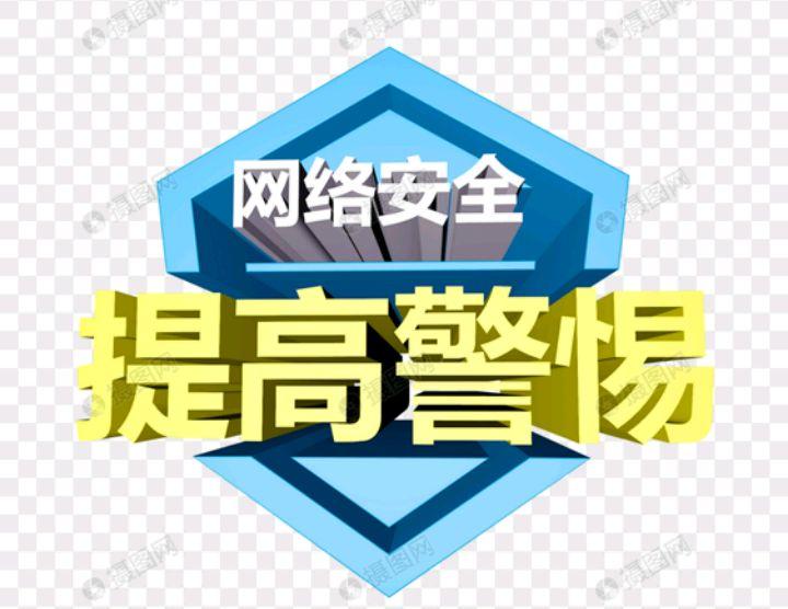 已开双封号怎么解除截图