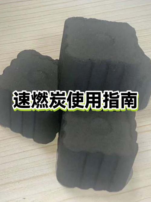 如何用打火机点燃木炭