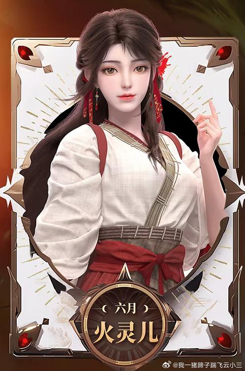 娘娘来了无限金币版图标
