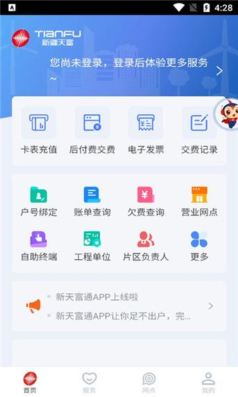 支付宝收款怎么取钱图标