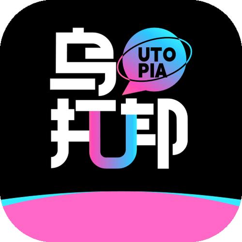 乌托邦最新版本下载安装特色图标