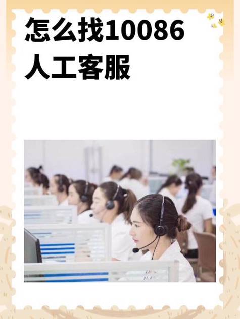 vivo在线人工咨询截图