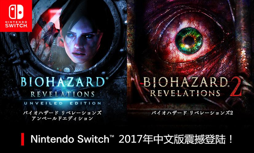 生化启示录1无限子弹秘籍图标