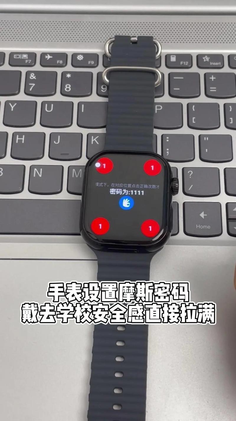 iwatch一直转圈怎么办图标