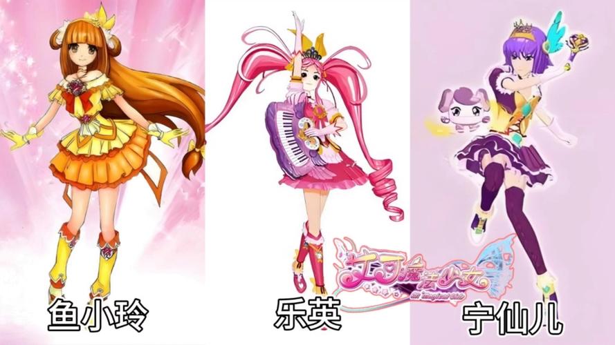 女孩可以变身的动画片图标