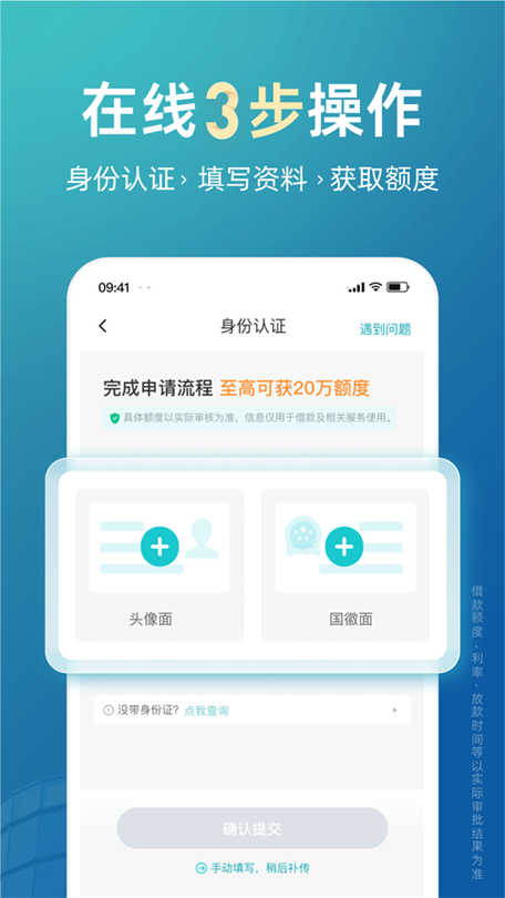 极融app下载截图
