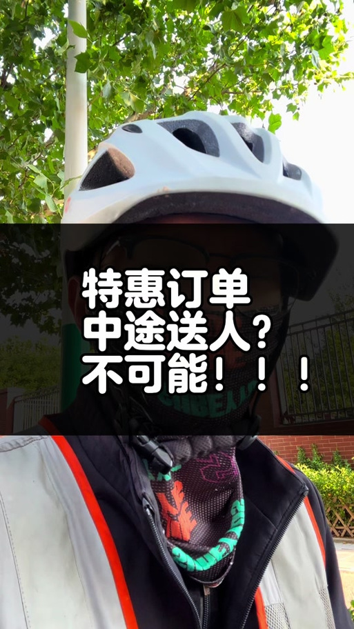 滴滴代驾可以转到外地去吗图标