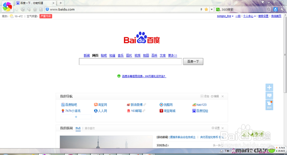 歌词krc怎么改成lrc图标