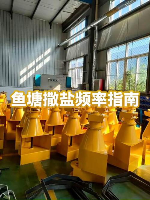 鱼塘用盐是起什么作用图标