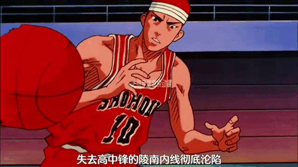 灌篮高手手游兑换码礼包码