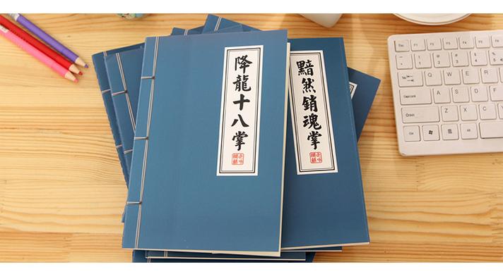 峨眉乾元技跟坤元技怎么点截图