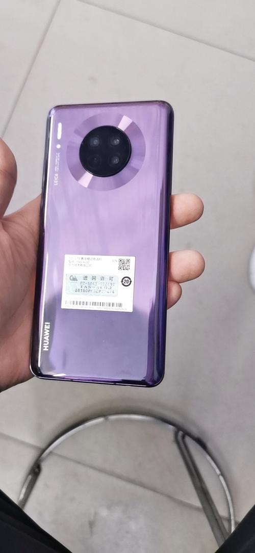 华为手机屏幕有紫色墨水样东西截图