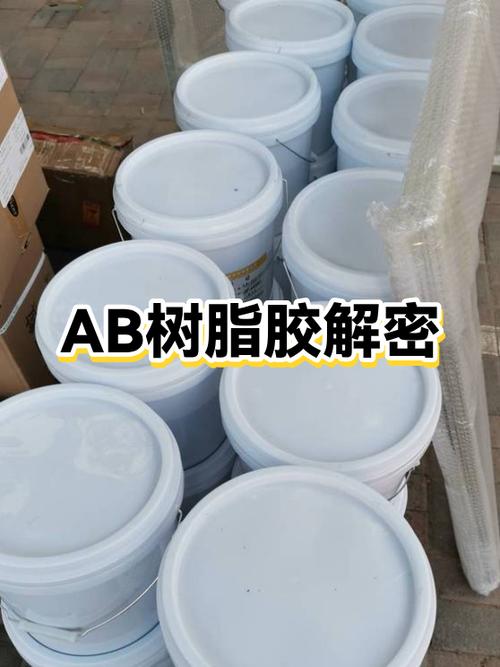 胶水有几种图标