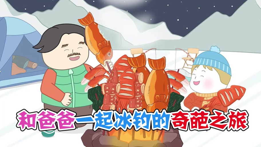 鲤鱼彩虹朋友2图标