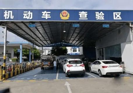 正在查验不能安装截图