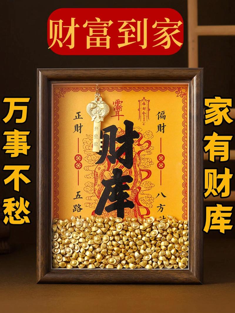 衢速财图标