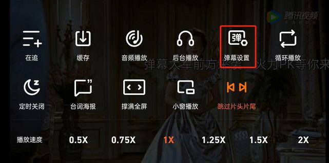 手机防遮挡在哪里关图标
