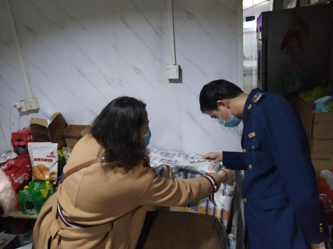 逍遥市场app下载图标