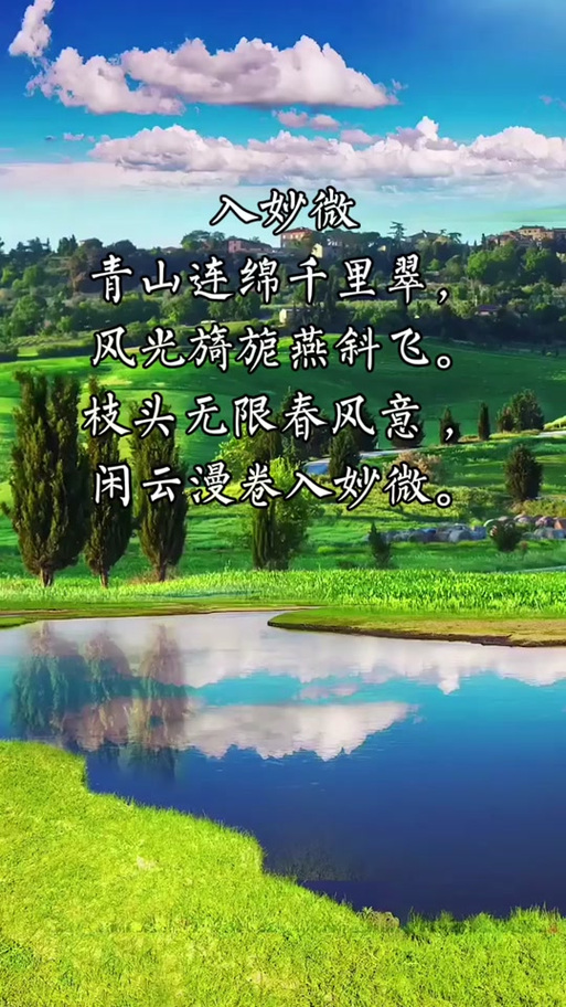赞扬一个人有才华诗句图标