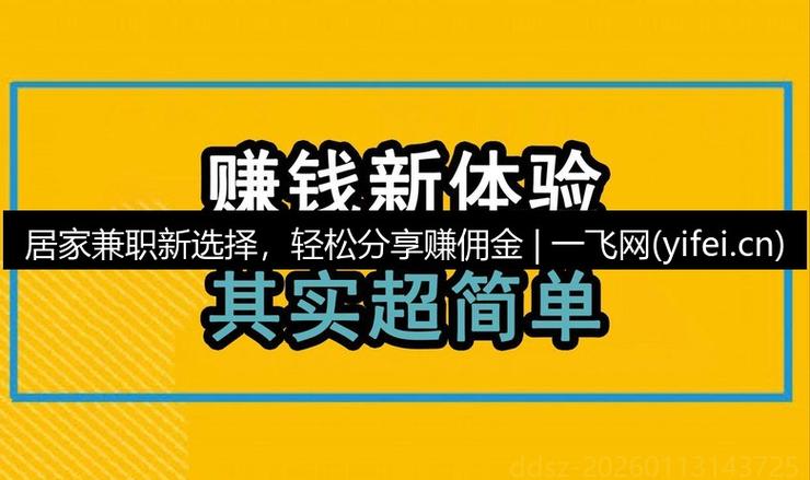 新赚分享图标