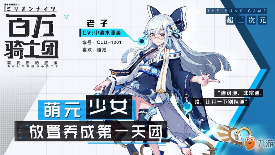 明境计划兑换码