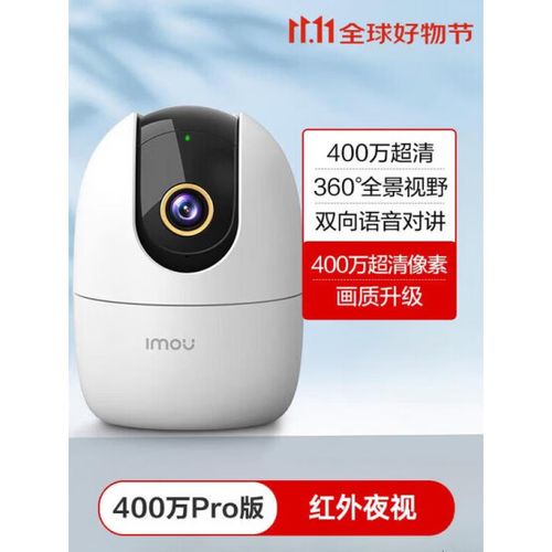 乐橙怎么关闭语音