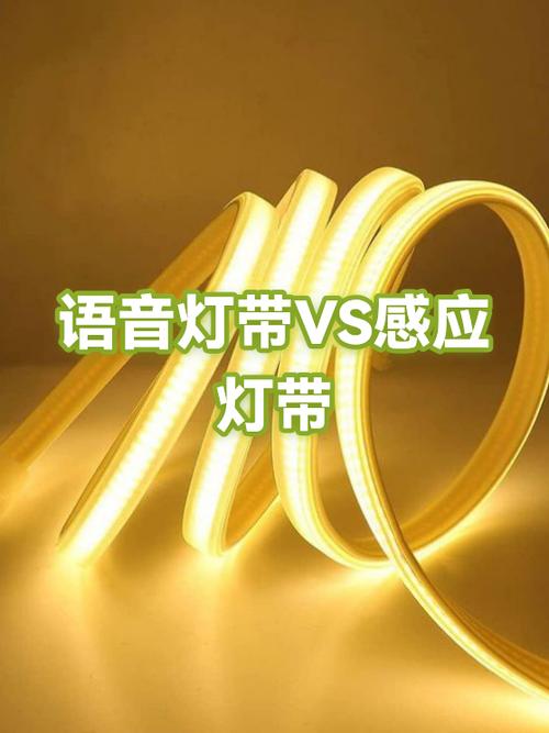 灯带中间有一段不亮怎么办图标
