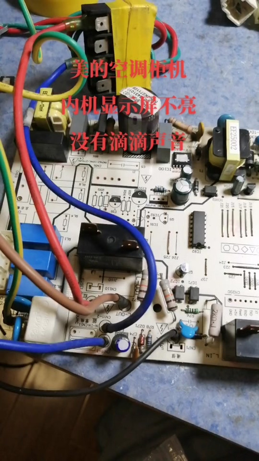 美的空调屏显不显示图标