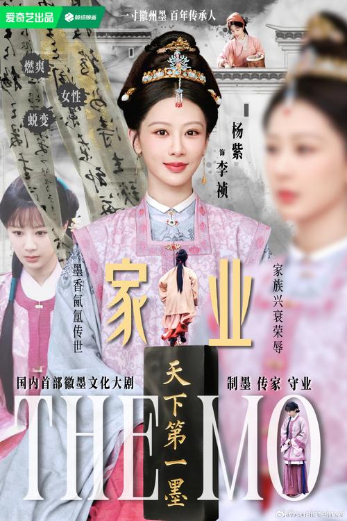 春盈天下改名后叫啥名字来着啊图标