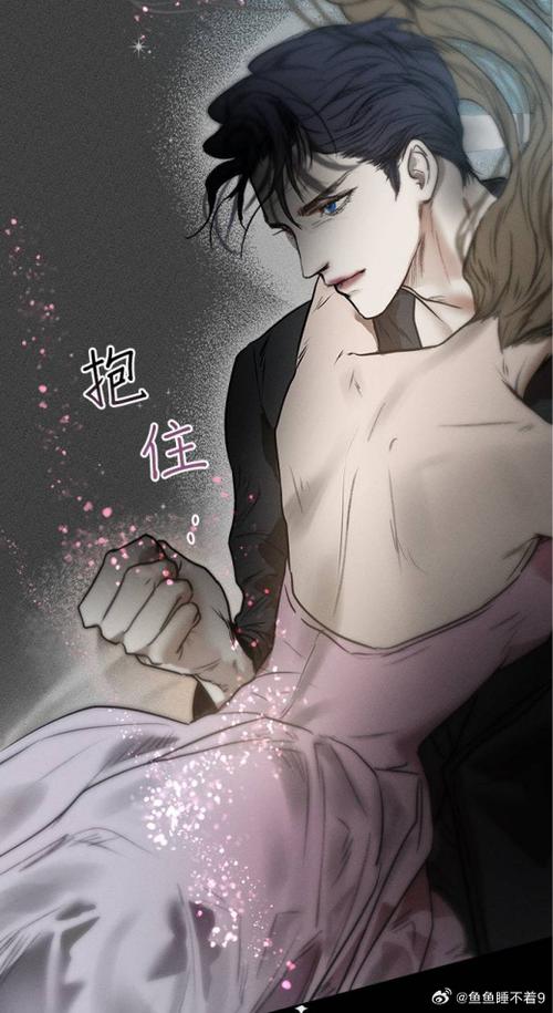 梦魇漫画无删减百度云图标