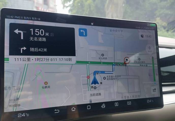 比亚迪车机卸载内置软件图标