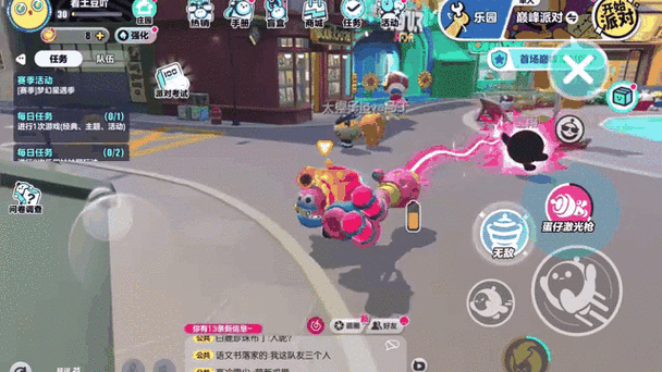 蛋仔派对无防沉迷版本截图