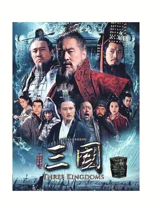 新三国日语版在线观看图标