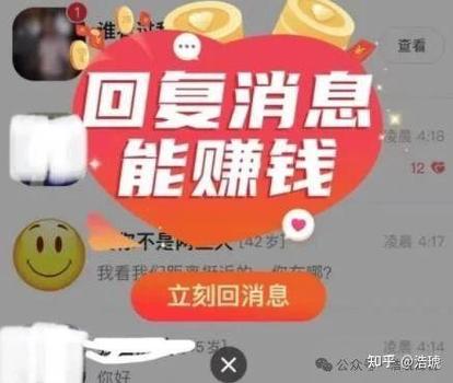 聊天交友平台可以赚钱吗图标